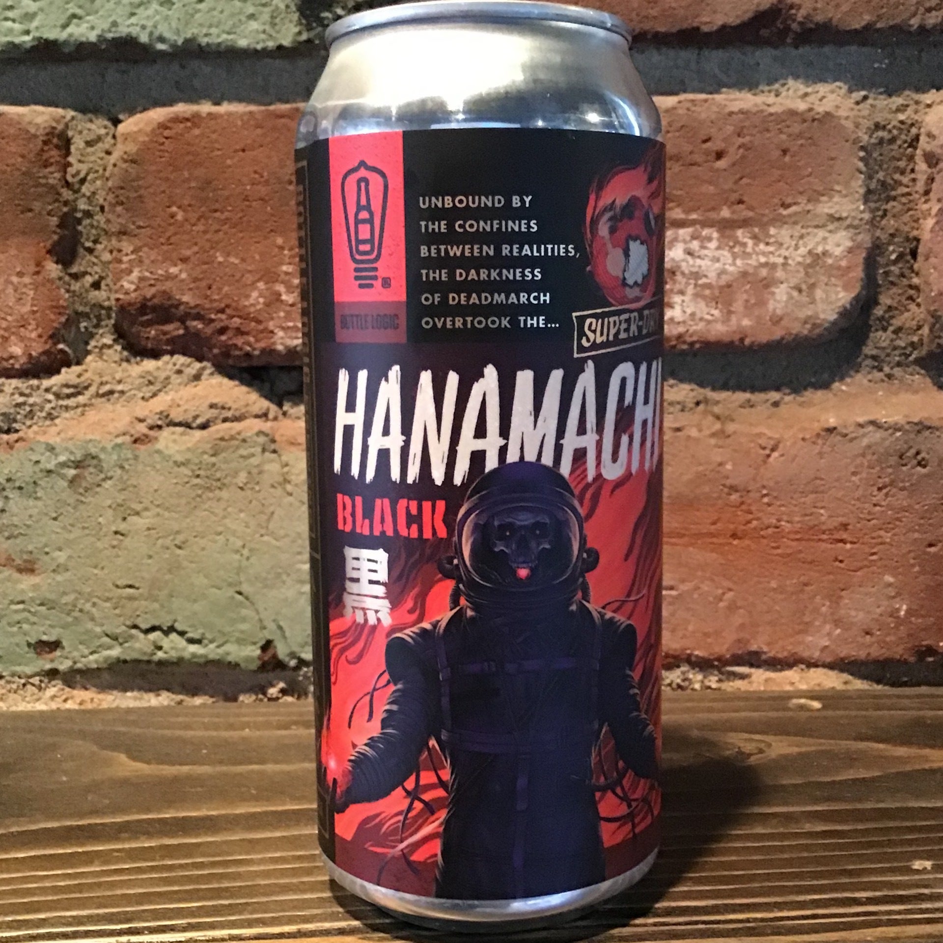 Hanamachi Black Rice Lager | The Craft Lounge Taproom & Bottleshop